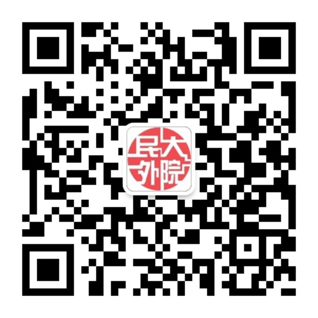 通知公告-外国语言文学学院-西南民族大学